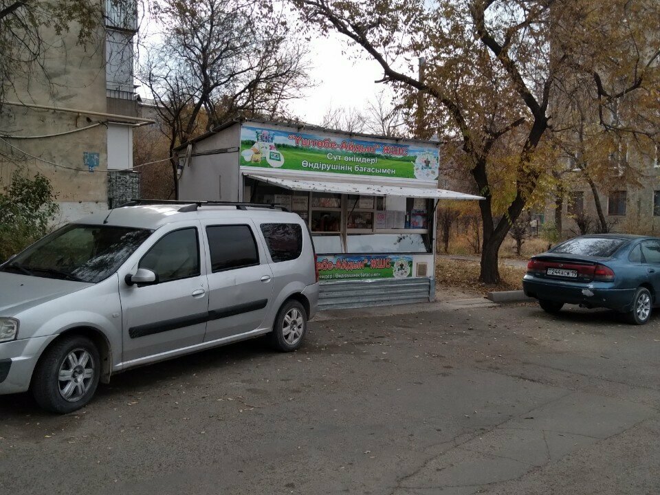 Süt ürünleri satış mağazaları Ushtobe Aydin, Taldıkorgan, foto