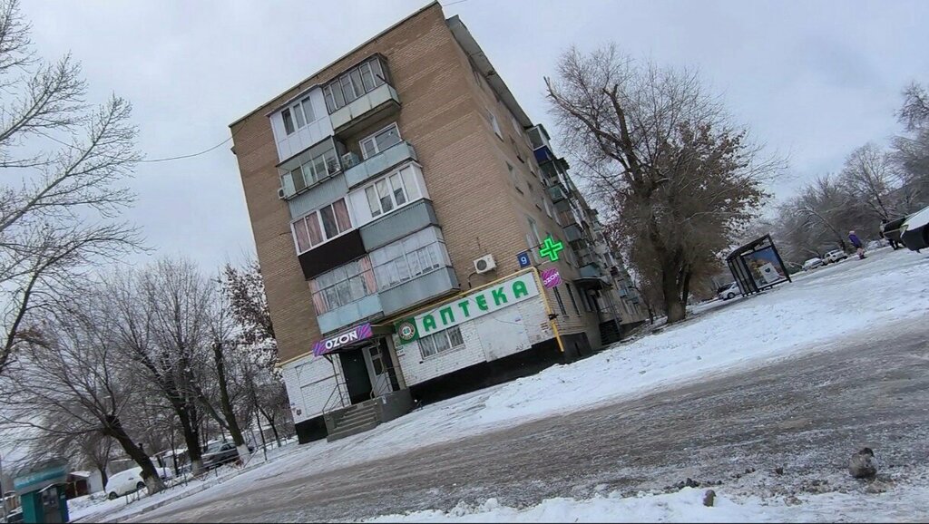 Teslimat noktası Ozon, Orenburg, foto
