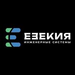 Ezekija (ulitsa Komarova No:10, mikrorayon Privokzalny), banyo ve klozet mağazaları  Volokolamsk'tan