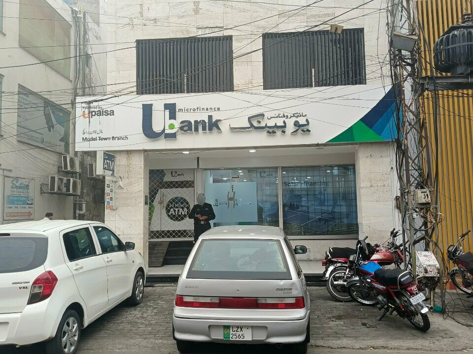 Banka U bank, Lahor, foto