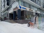 Такие лица - центр молодости лица Эльвиры Милославской (Gogolya Street No:57), masaj salonları  Yekaterinburg'dan