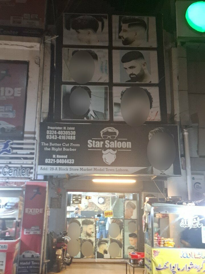 Güzellik salonu Star Salon, Lahor, foto