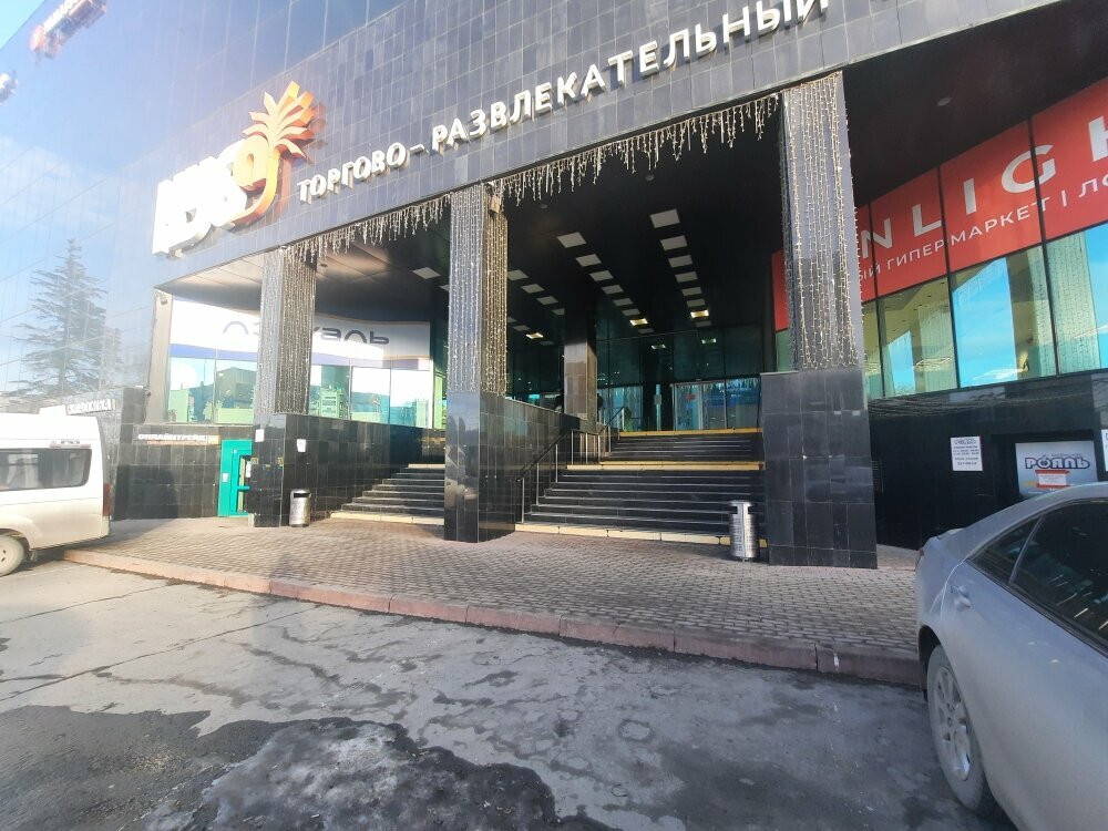 ATM'ler Raiffeisenbank, Çeliabinsk, foto