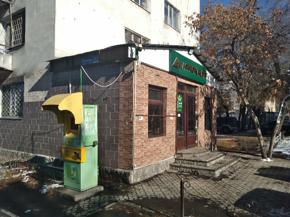 Mikrofinans Arnur Credit, Taldıkorgan, foto