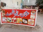 Usman refreshment (Market Road No:55, Chaklala Scheme 3), alkolsüz içecekler  Rawalpindi'den