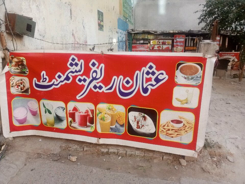 Alkolsüz içecekler Usman refreshment, Rawalpindi, foto
