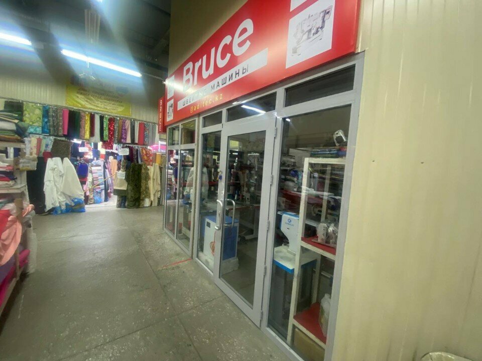 Dikiş ve örgü makinaları Aditec, Almatı, foto
