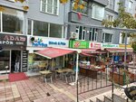 Harika Börek (Adnan Kahveci Mah., Osmanlı Cad., Beylikdüzü, İstanbul), kafe  İstanbul'dan