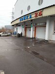 Shinomontazh 24 (Plescheeva Street No:32), oto lastik tamiri  Moskova'dan