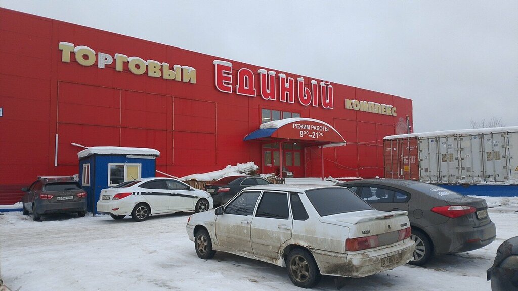Alışveriş merkezleri Единый, Surgut, foto