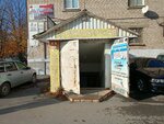 Клубок (Germana Titova Street No:19), dikiş malzemeleri  Volgograd'dan
