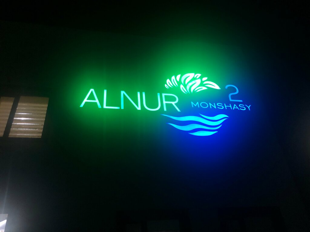 Hamamlar Alnur 2, Taraz, foto