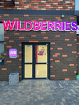 Wildberries (Repina Street No:72), teslimat noktası  Volgograd'dan