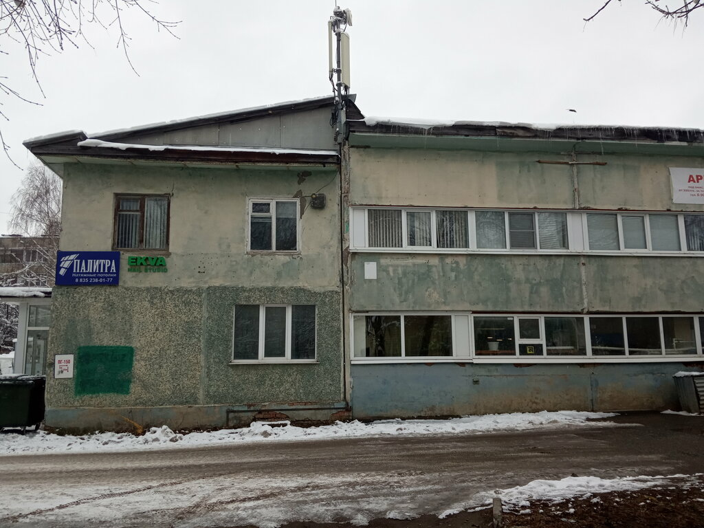 Manikür-pedikür Ekva, Cheboksary, foto