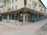 Noi (Júnis Ábýǵalıev kóshesi No:17), restoran  Balkaş'tan