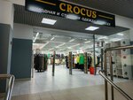 Crocus (No:19/1, mikrorayon Yubileyny), giyim mağazası  Irkutsk'tan