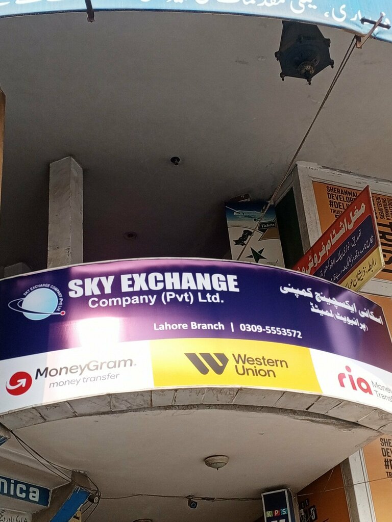 Jaluzi ve stor perde Skyline Scale Store, Lahor, foto