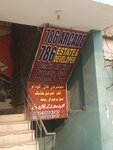 Arcade estate (Service Road No:182), i̇nşaat firmaları  Lahor'dan