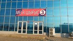 Sport Line (Dinmuxamed Kunayev Street No:208), ayakkabı mağazaları  Aktöbe'den
