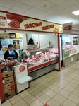 Мясные изделия (Sovetskaya ulitsa No:5, Zheleznodorozhny Microdistrict), kasap, şarküteri  Balaşiha'dan