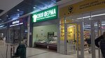 Своя ферма (MKAD, 71-y kilometr No:16А, Urban-type Settlement of Putilkovo), market  Moskova ve Moskovskaya oblastından