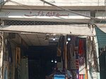 Bismillah Cloth Market (No:46, Pia Housing Scheme, Block D), market  Lahor'dan