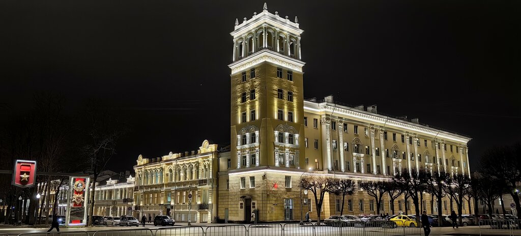 i̇ş merkezi Миграция и право, Smolensk, foto