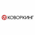 Coworking Gutsait Group (Moskovskaya Street No:20), paylaşımlı ofis  Puşkin'den