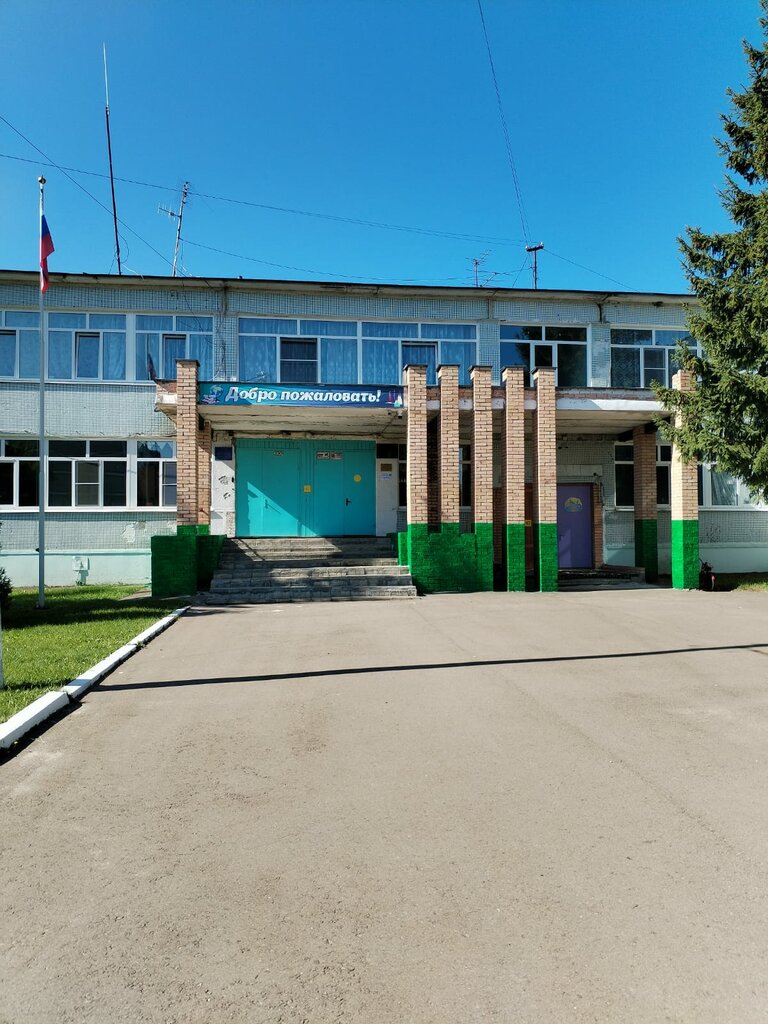Ortaokul Средняя общеобразовательная школа № 9, здание 2 Стремиловское отделение, Moskova ve Moskovskaya oblastı, foto
