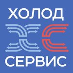 Kholod-Servis+ (Gabdully Tukaya Street No:97А), endüstriyel buzdolapları  Kazan'dan