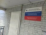 ВоенВет (Shkolny pereulok No:1), sivil toplum kuruluşları  Kirishi'den