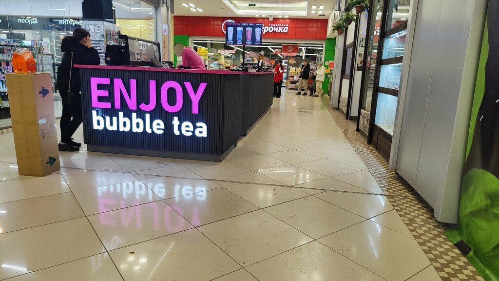 Vitamin bar Enjoy bubble tea, Barnaul, foto