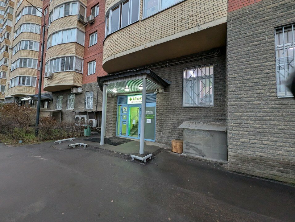Terziler Арминка, Kotelniki, foto