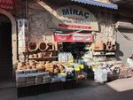 Miraç Züccaciye (Konak Mah., 871 Sok., No:64A, Konak, İzmir), züccaciye mağazaları  İzmir'den