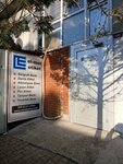 El-met Etiket (İkitelli OSB Mah., Eskoop C7-2 Blok Sok., No:409, Başakşehir, İstanbul), etiketleme ve barkodlama hizmetleri  İstanbul'dan