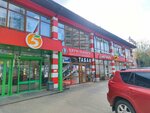 5 Литров (Gastello Street No:30А/6), su satışı  Soçi'den