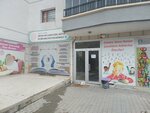 Ortak Paylaşım Özel Eğitim ve Rehabilitasyon Merkezi (Ankara, Mamak, Kazım Orbay Mah., 445. Sok., 2), tıbbi rehabilitasyon merkezleri  Ankara'dan