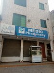 Medic pharmacy (No:35, Pak-Arab Housing Scheme, Block B), eczaneler  Lahor'dan