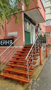 LoftCoffee (Cherkasskaya ulitsa No:60), kahve dükkanları  Krasnodar'dan
