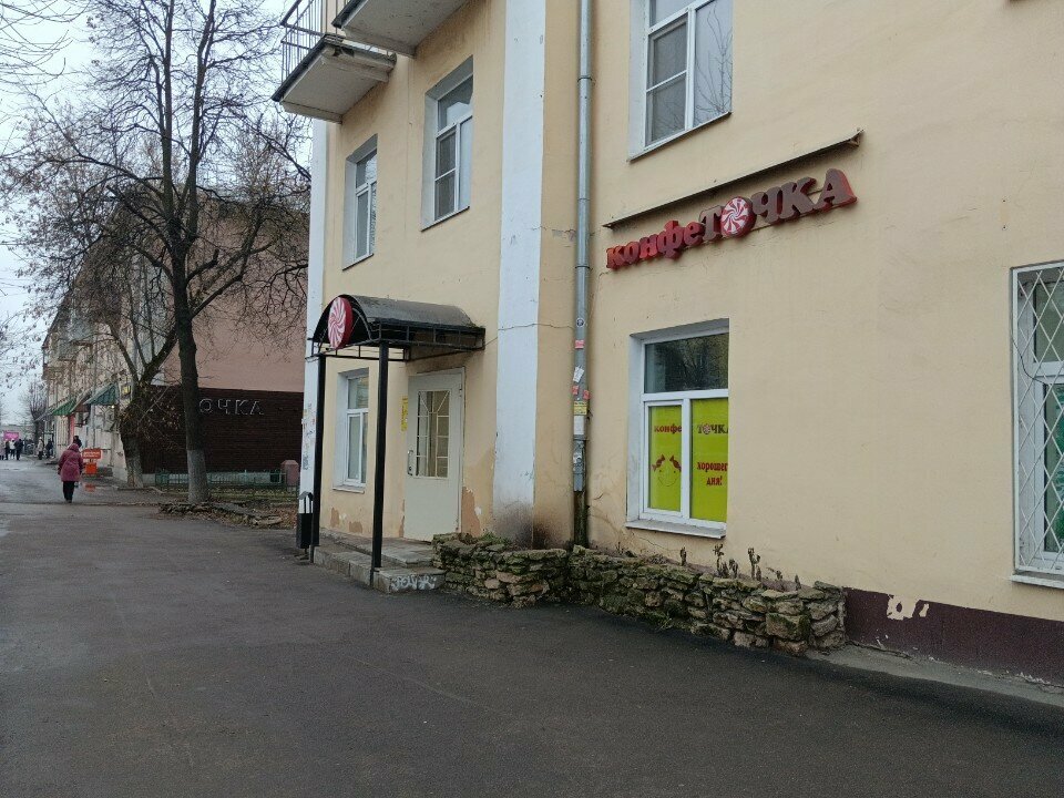 Pasta, şekerleme ve tatlı Конфеточка, Vladimir, foto