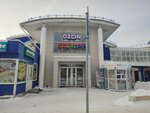 Дисконт (bulvar Ryabikova No:32Г/1), giyim mağazası  Irkutsk'tan