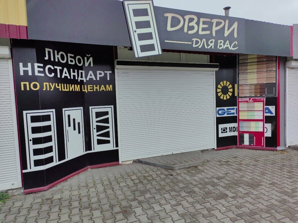 Döviz büroları Альфа-Банк, Brest, foto