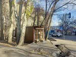 Fruit and Vegetable Shop (Elebaev Street No:3, Bishkek), manavlar  Bişkek'ten