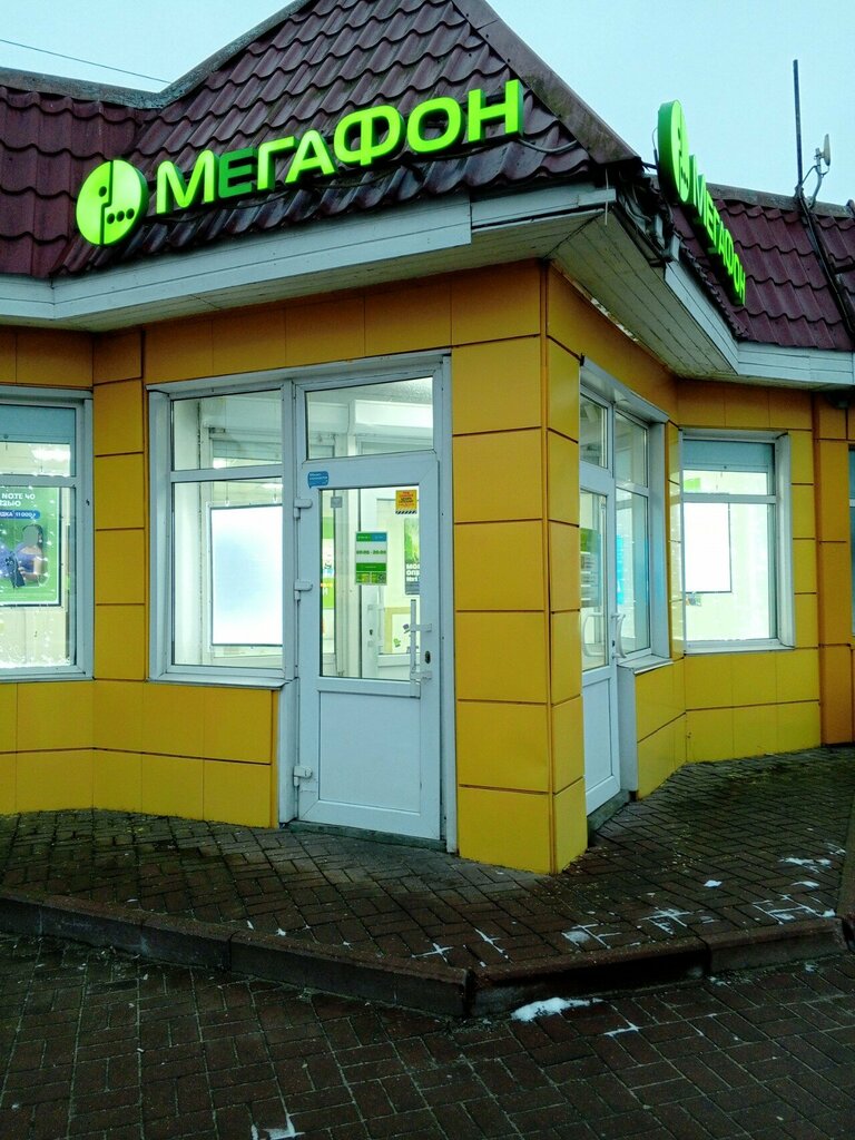 GSM operatörleri МегаФон – Yota, Luhovitsy, foto