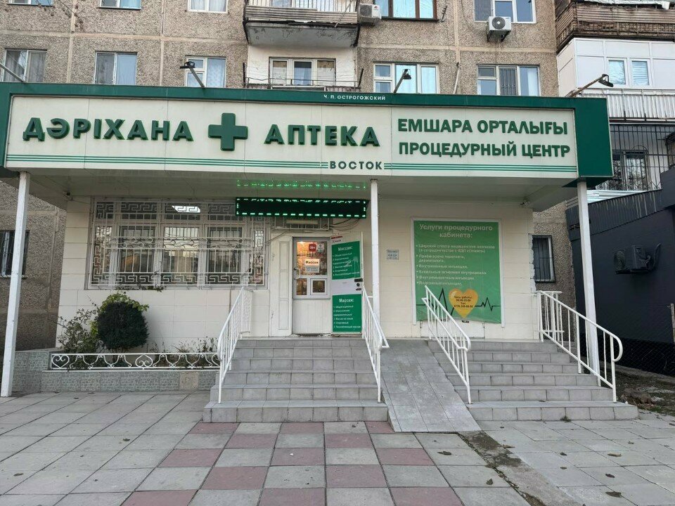 Eczaneler Shygys, Çimkent (Şımkent), foto