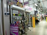 Sewing Accessories (Dinmuxamed Kunayev Street No:208), dikiş malzemeleri  Aktöbe'den