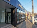 Andreoly (strada Ştefan cel Mare No:48, municipiul Bălţi), ayakkabı mağazaları  Beltsi'den