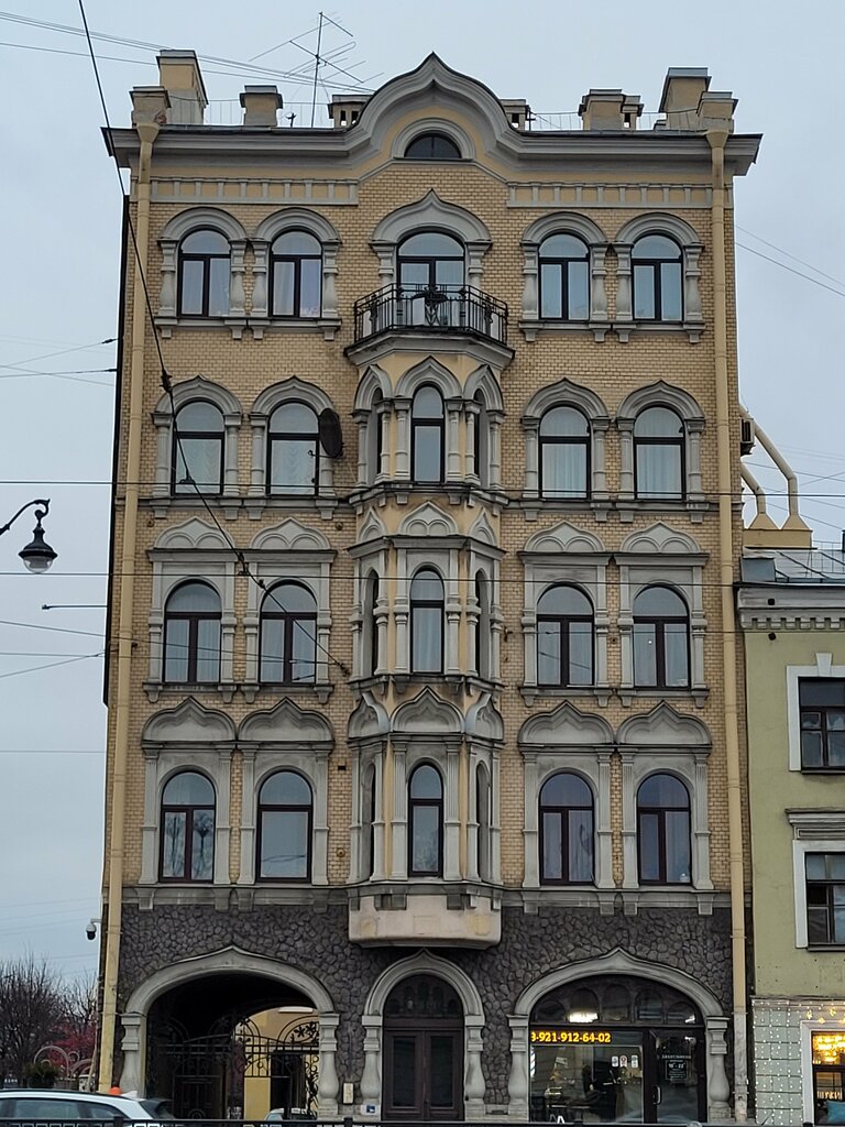 Turistik yerler Доходный дом И.П. Павлова, Saint‑Petersburg, foto