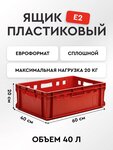 Март (Kommunalnaya Street No:30Бс2), paketleme malzemeleri firmaları  Tolyatti'den (Togliatti'den)