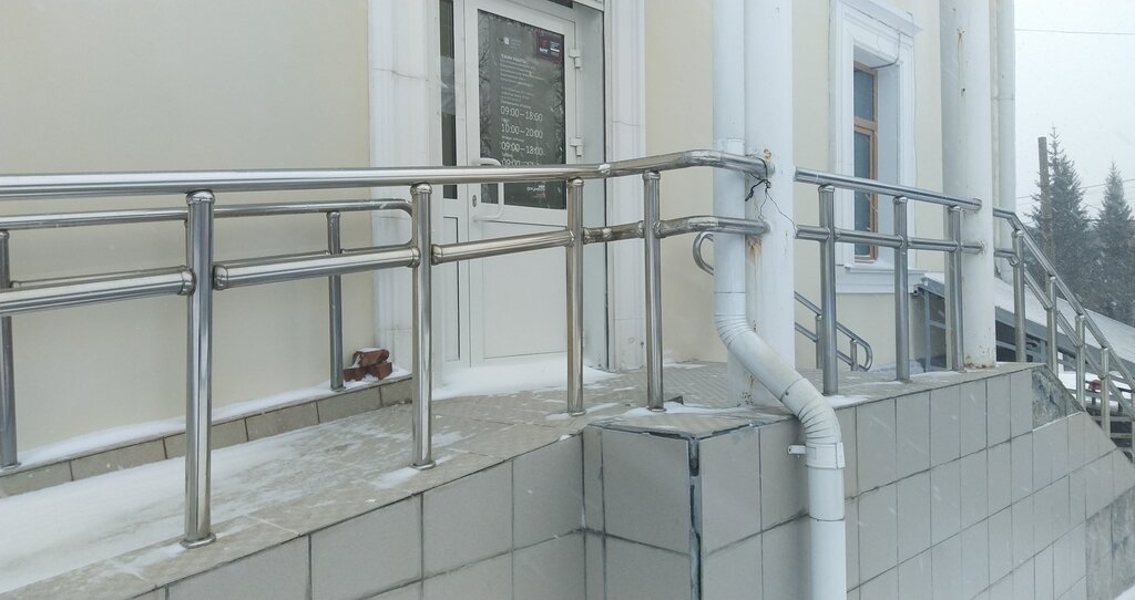 Belediye ve kamu hizmetleri merkezi MFTs Moi dokumenty, Zlatoust, foto